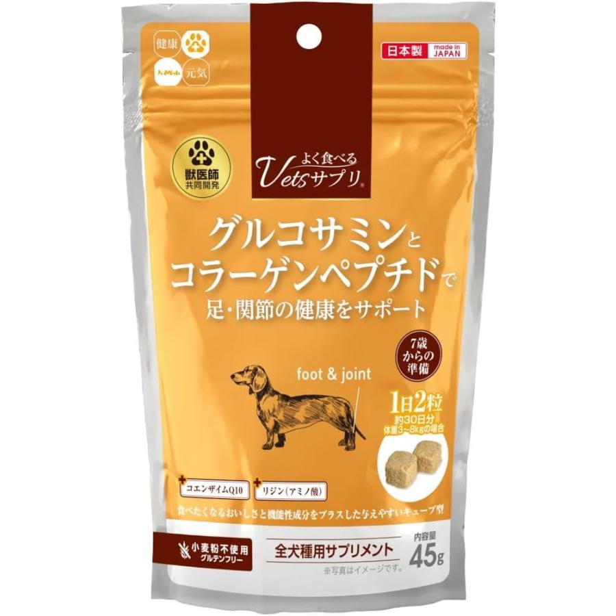 ハイペット よく食べるVetsサプリ 足・関節 45g : サンドラッグe-shop - 通販 - Yahoo!ショッピング