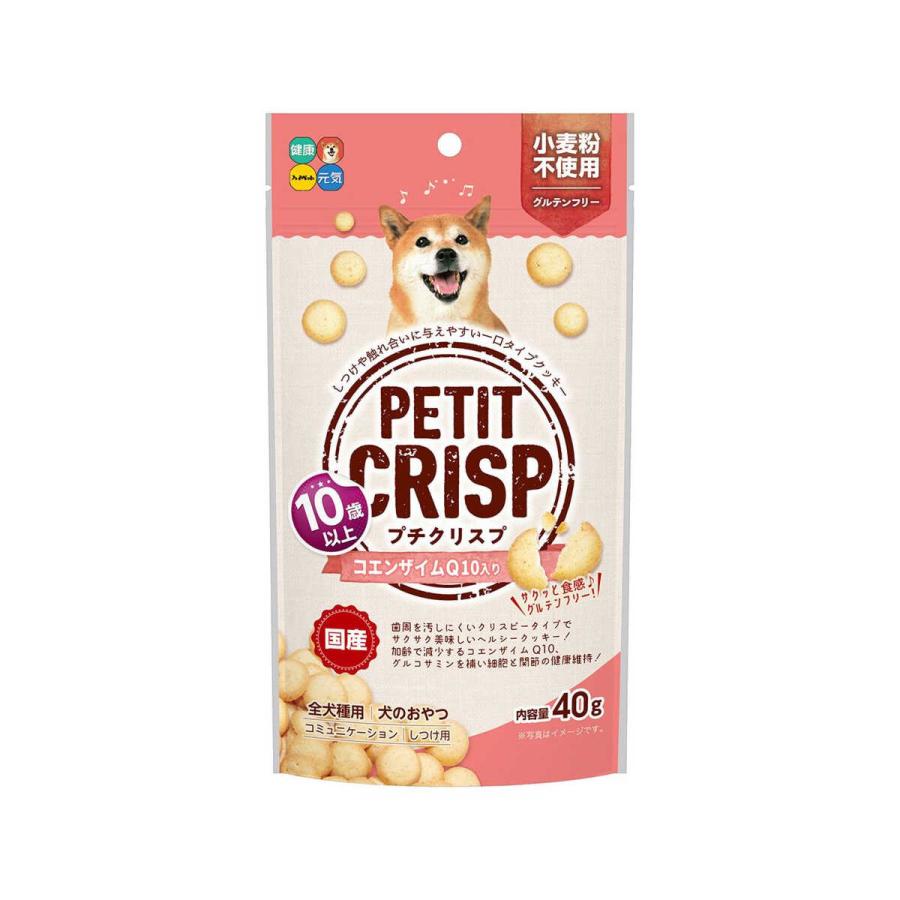 ハイペット プチクリスプ10歳Q10 40g : サンドラッグe-shop - 通販 - Yahoo!ショッピング