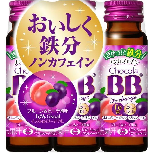 チョコラBB チョコラBB Feチャージ 50ml×3本 : サンドラッグe-shop - 通販 - Yahoo!ショッピング