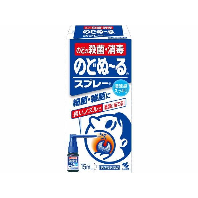 【第3類医薬品】小林製薬のどぬーる スプレー 15ml 【3個セット】 : サンドラッグe-shop - 通販 - Yahoo!ショッピング