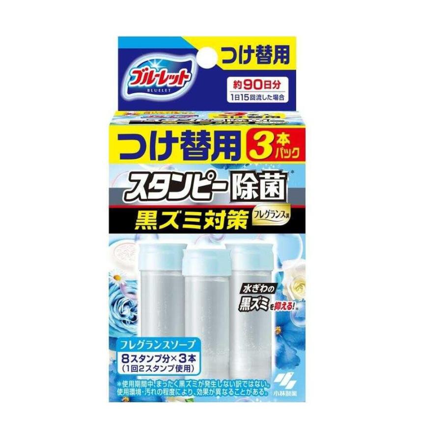 小林製薬 ブルーレットスタンピー除菌フレグランスつけ替用 フレグランスソープ 84g 【3個セット】 : サンドラッグe-shop - 通販 - Yahoo!ショッピング