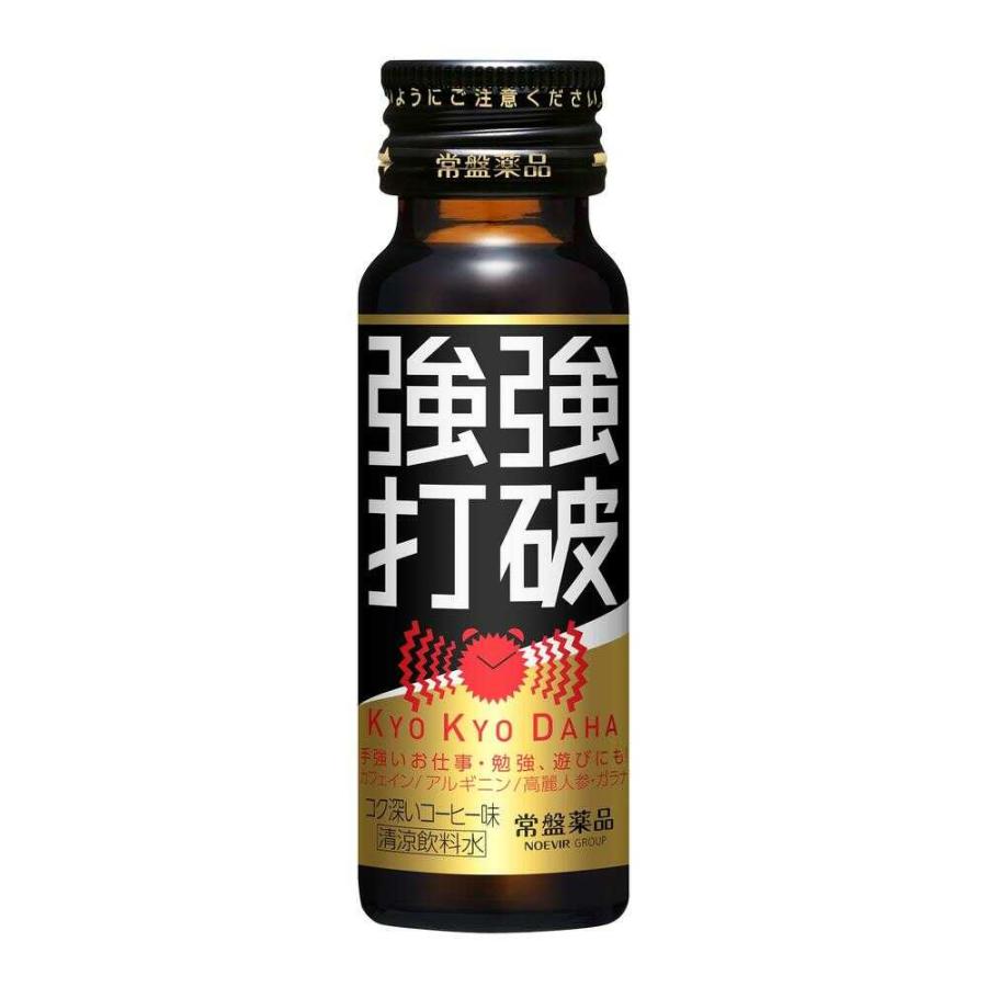 常盤薬品 強強打破 50ml 【10個セット】 : 4987156814018x10 : サンドラッグe-shop - 通販 - Yahoo!ショッピング