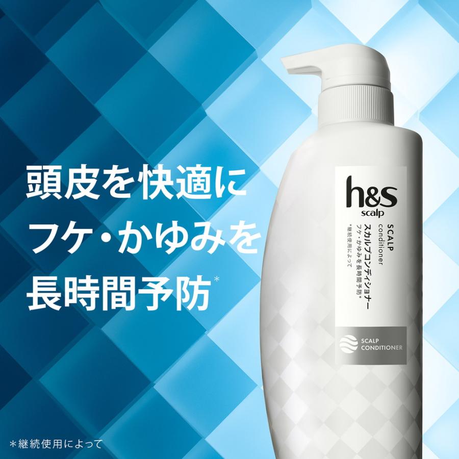P&G h＆s Scalp スカルプコンディショナー ポンプ 350g : サンドラッグe-shop - 通販 - Yahoo!ショッピング