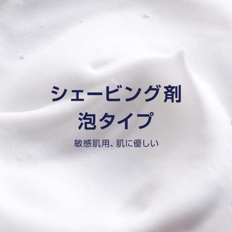 P&G ジレット スキンガード シェービング剤 泡タイプ 245g : サンドラッグe-shop - 通販 - Yahoo!ショッピング