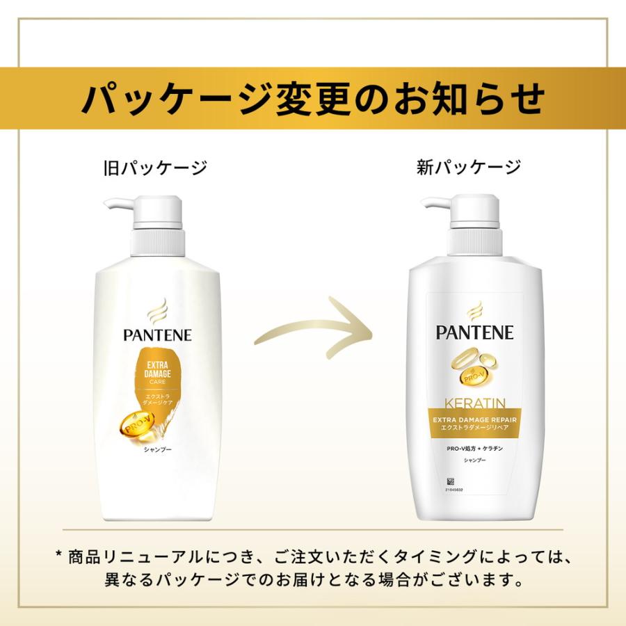 パンテーン P&G エクストラダメージケア シャンプー ポンプ 400ml : サンドラッグe-shop - 通販 - Yahoo!ショッピング