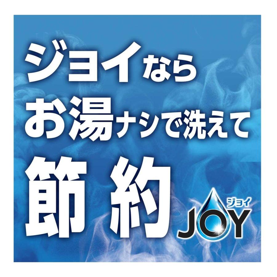 ジョイ(P&G) P&G 除菌ジョイ 逆さボトル 290ml : サンドラッグe-shop - 通販 - Yahoo!ショッピング