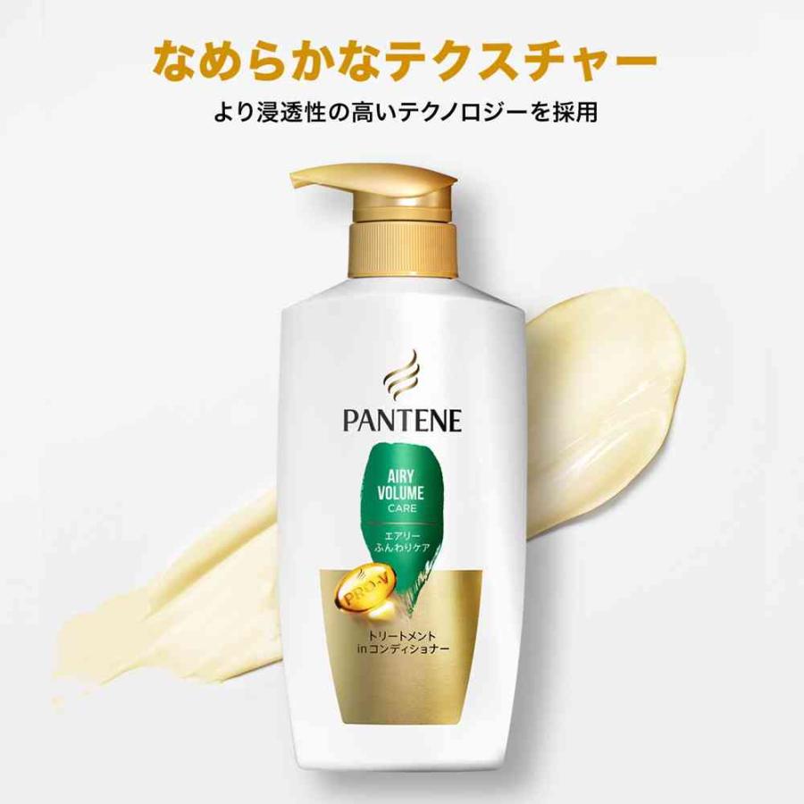 P＆G パンテーン エアリートリートメント つめかえ超特大 1700g : サンドラッグe-shop - 通販 - Yahoo!ショッピング