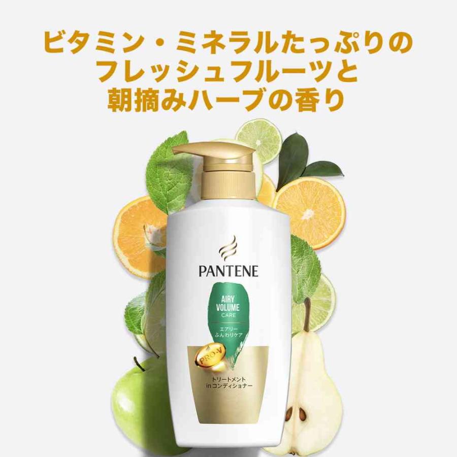 P＆G パンテーン エアリートリートメント つめかえ超特大 1700g : サンドラッグe-shop - 通販 - Yahoo!ショッピング
