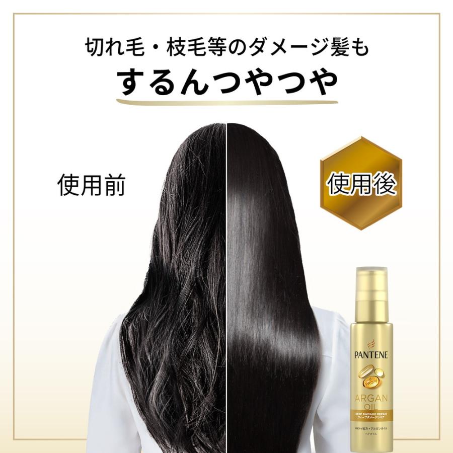 パンテーン P&G ディープダメージリペアー ヘアオイル 70ml : サンドラッグe-shop - 通販 - Yahoo!ショッピング