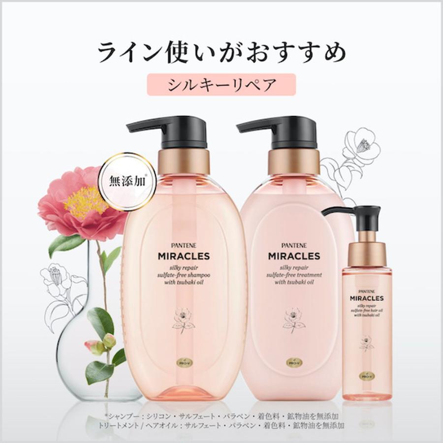 パンテーン P＆G パンテーンミラクルズ シルキーリペア ヘアオイル 70ml : サンドラッグe-shop - 通販 - Yahoo!ショッピング