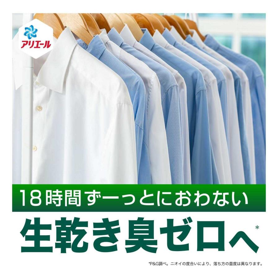 P&G アリエールジェル部屋干しプラス 超特大 815g : サンドラッグe-shop - 通販 - Yahoo!ショッピング