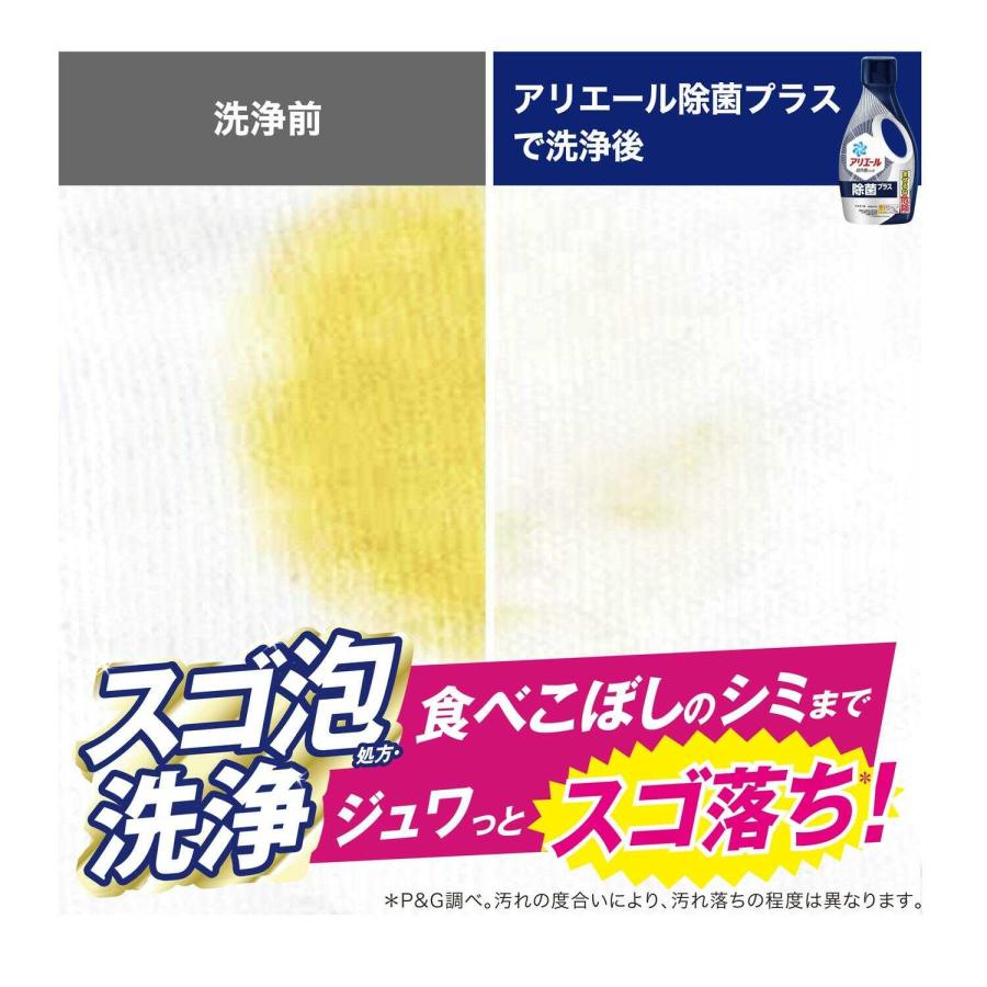 P&G アリエールジェル除菌プラス詰替超特大 815g : サンドラッグe-shop - 通販 - Yahoo!ショッピング