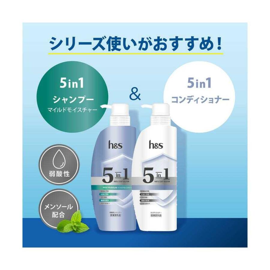 【医薬部外品】h&s(エイチアンドエス)5in1 マイルドモイスチャー シャンプー超特大 詰め替え 850g : サンドラッグe-shop - 通販 - Yahoo!ショッピング
