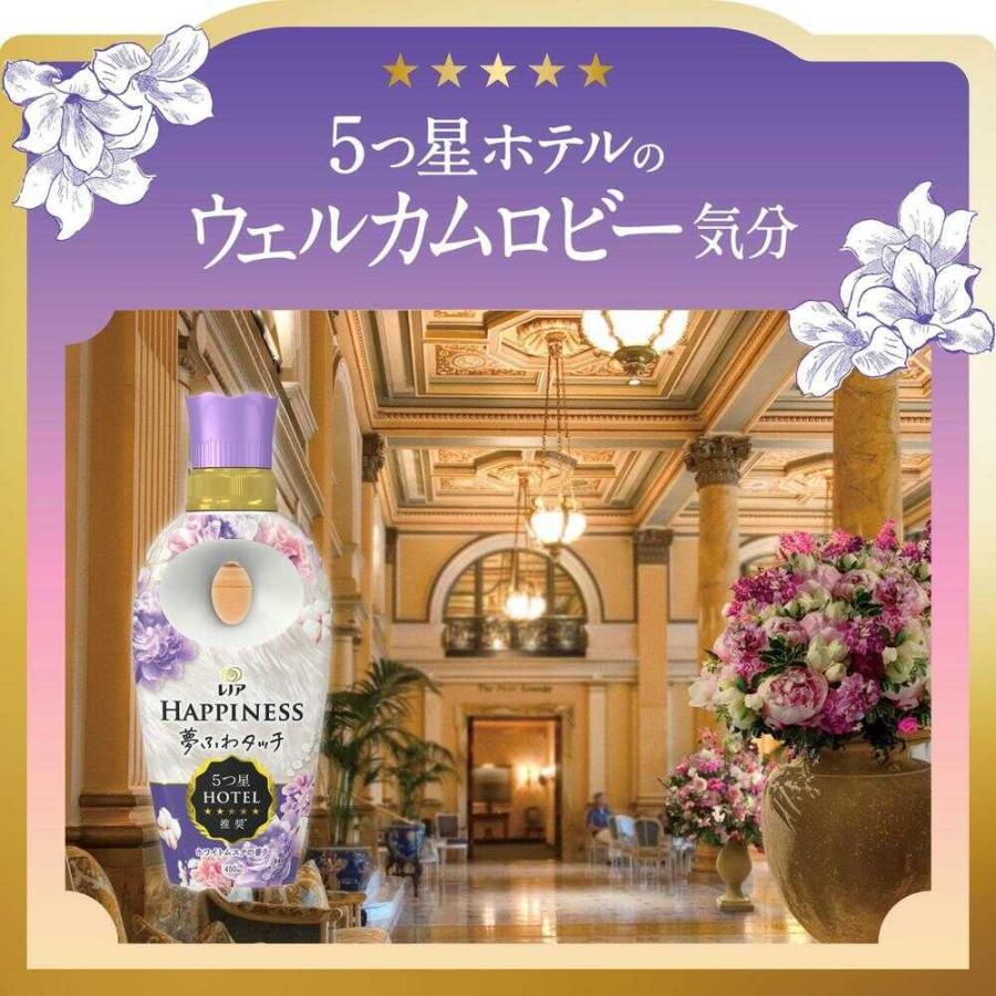 P&G レノア ハピネス 夢ふわタッチ 柔軟剤 ホワイトムスク 本体 450mL 【3個セット】 : サンドラッグe-shop - 通販 - Yahoo!ショッピング