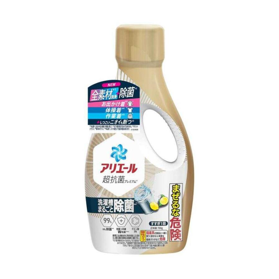 P&G アリエール 除菌プラス 本体 700g : サンドラッグe-shop - 通販 - Yahoo!ショッピング