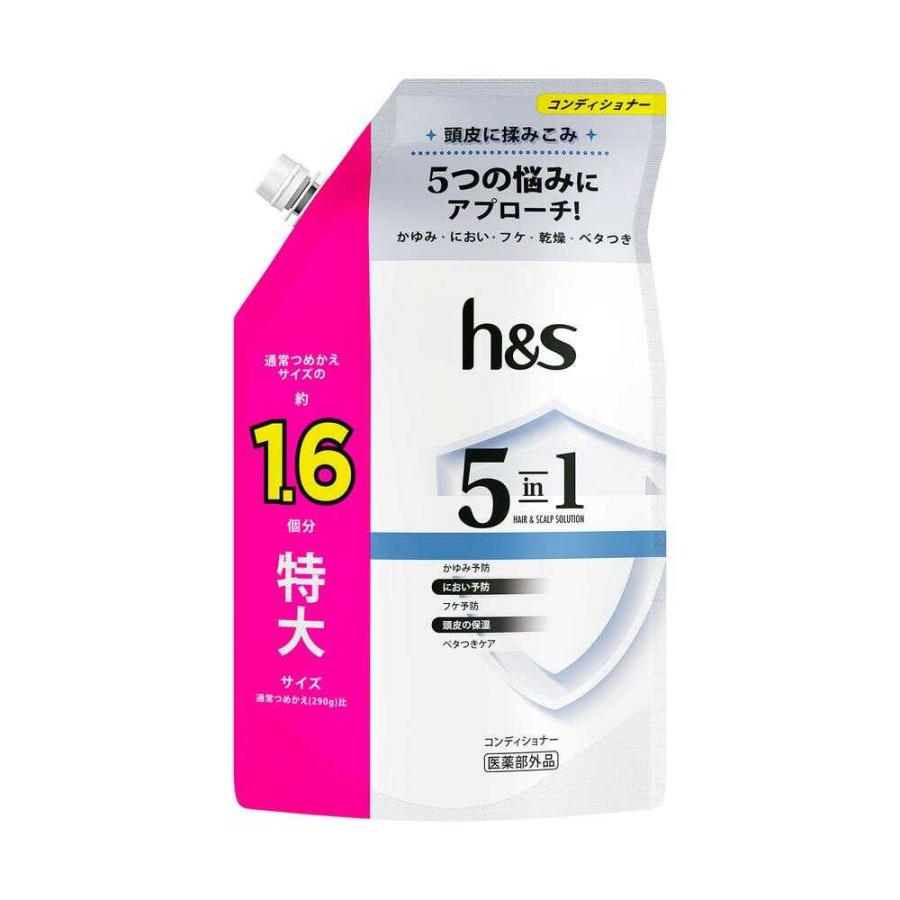 【医薬部外品】P&G エイチアンドエス 5in1 コンディショナー詰め替え特大 460g 【12個セット】 : サンドラッグe-shop - 通販 - Yahoo!ショッピング