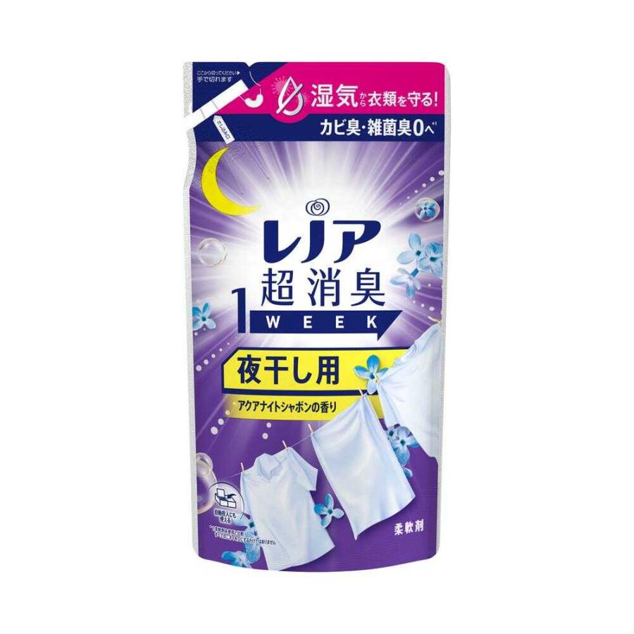 P&G レノア 超消臭1WEEK 柔軟剤 夜干し用 アクアナイトシャボンの香り 詰め替え 340ml 【8個セット】 : サンドラッグe-shop - 通販 - Yahoo!ショッピング