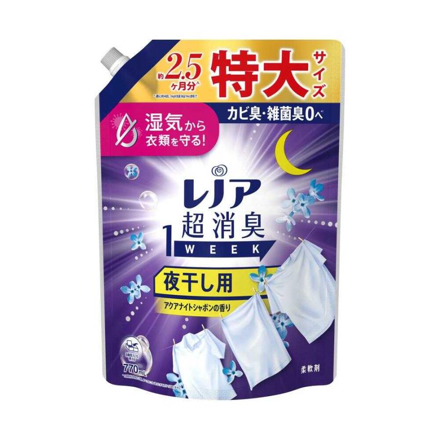 P&G レノア 超消臭1WEEK 柔軟剤 夜干し用 アクアナイトシャボンの香り 詰め替え 特大 770ml 【3個セット】 : サンドラッグe-shop - 通販 - Yahoo!ショッピング