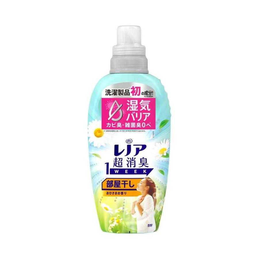 P&G レノア 超消臭1WEEK 柔軟剤 部屋干し おひさまの香り 本体 490ml : サンドラッグe-shop - 通販 - Yahoo!ショッピング