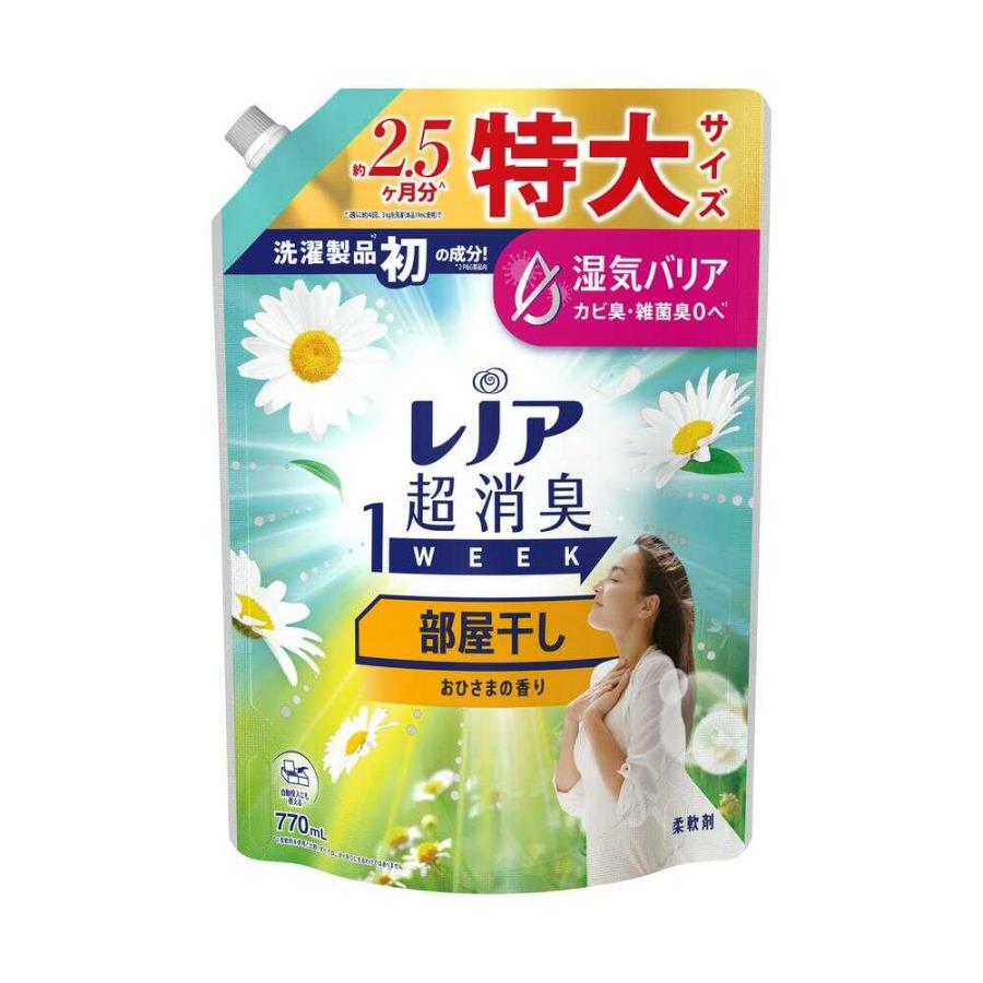 P&G レノア 超消臭1WEEK 柔軟剤 部屋干し おひさまの香り 詰め替え 特大 770ml : サンドラッグe-shop - 通販 - Yahoo!ショッピング