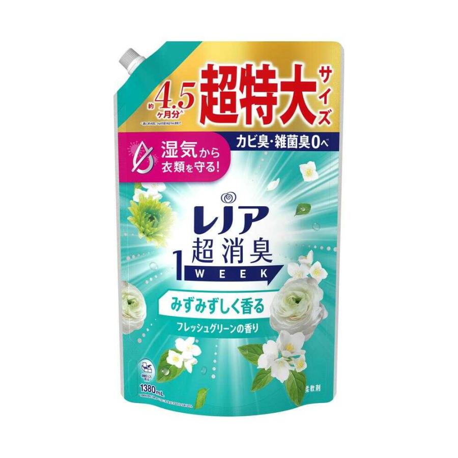 P&G レノア 超消臭1WEEK 柔軟剤 みずみずしく香るフレッシュグリーンの香り 詰め替え 超特大 1380ml 【3個セット】 : サンドラッグe-shop - 通販 - Yahoo!ショッピング