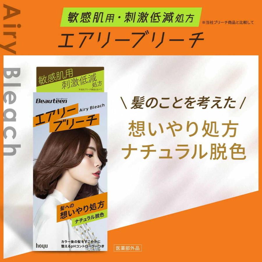 【医薬部外品】ビューティーン エアリーブリーチ 1剤 50g + 2剤 50ml + pHコントローラー 8ml : 4987205013331 : サンドラッグe-shop - 通販 ...