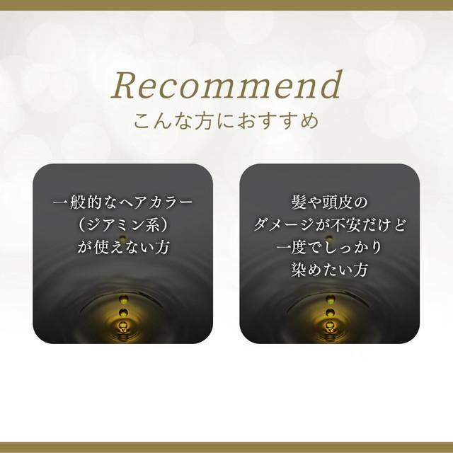 CIELO ホーユー シエロ オイルインヘアマニキュア アッシュブラウン 100g＋3g＋10g : サンドラッグe-shop - 通販 - Yahoo!ショッピング