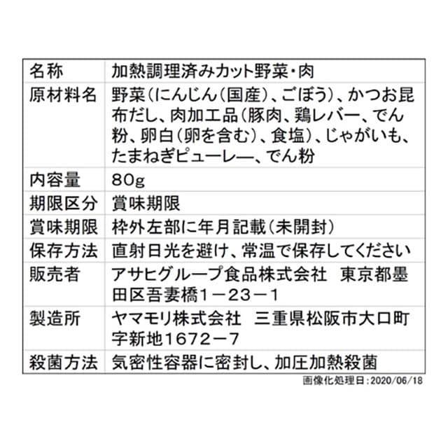 そのまま素材 ＋レバー入り豚ミンチ 80g 9ヶ月頃から 80g : 4987244194862 : サンドラッグe-shop - 通販 - Yahoo!ショッピング