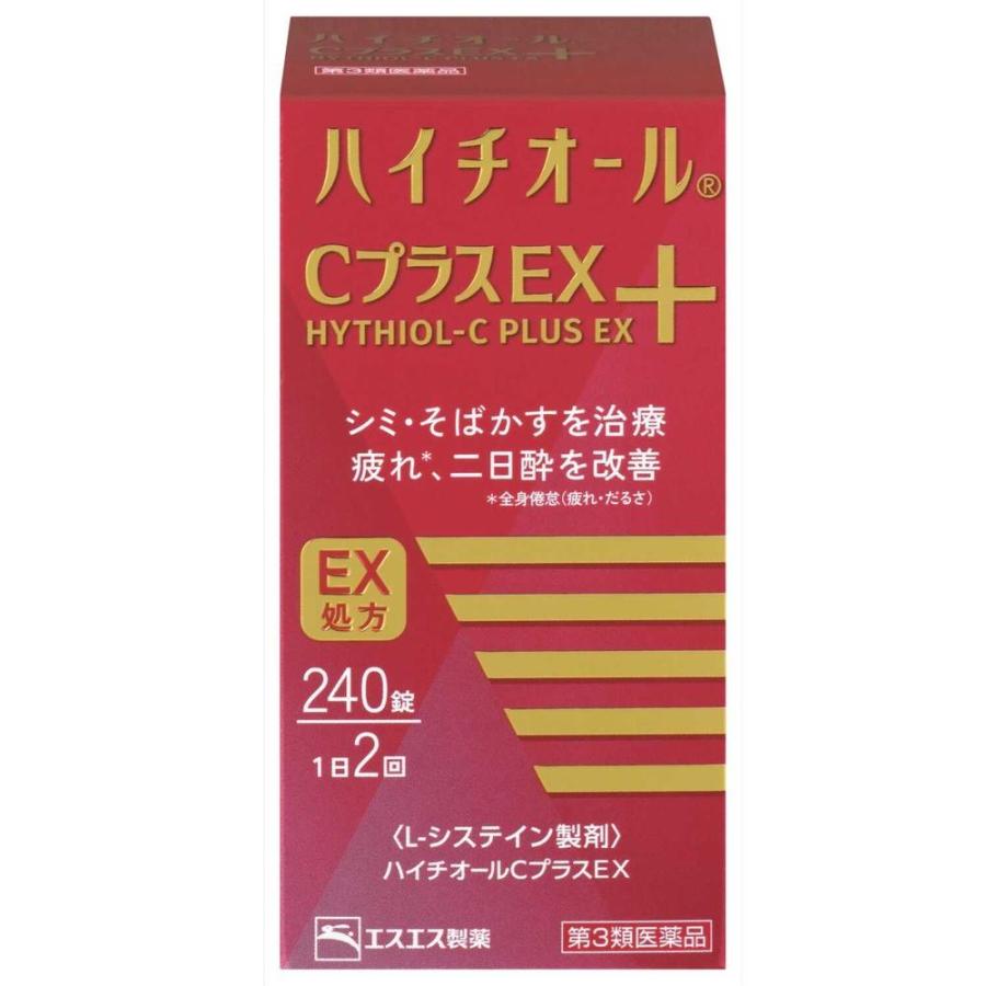【第3類医薬品】エスエス製薬 ハイチオールCプラスEX 240錠 : サンドラッグe-shop - 通販 - Yahoo!ショッピング