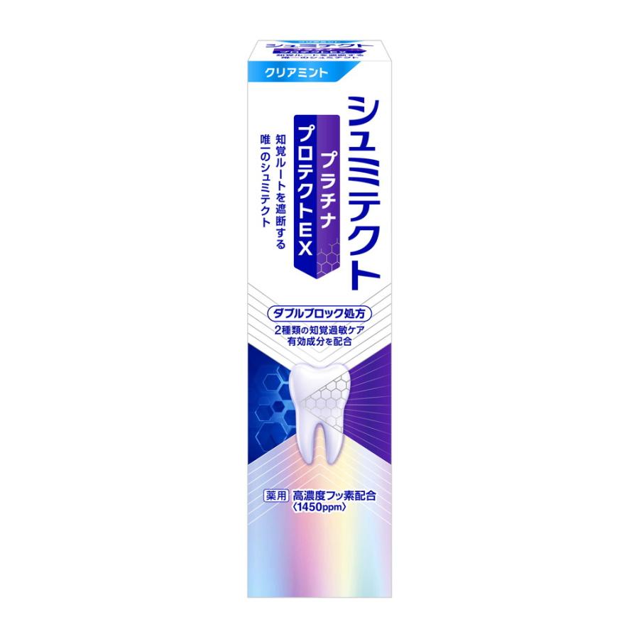 【医薬部外品】シュミテクト プラチナプロテクトEX クリアミント 90g : サンドラッグe-shop - 通販 - Yahoo!ショッピング