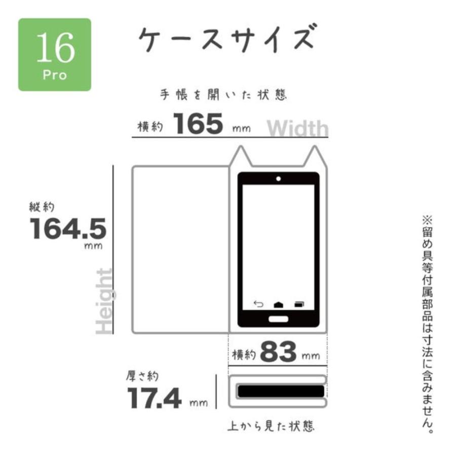 テレホンリースiPhone16Pro 手帳型ケース MIL規格 背面クリア カード入れ ブラック 58g : サンドラッグe-shop - 通販 - Yahoo!ショッピング