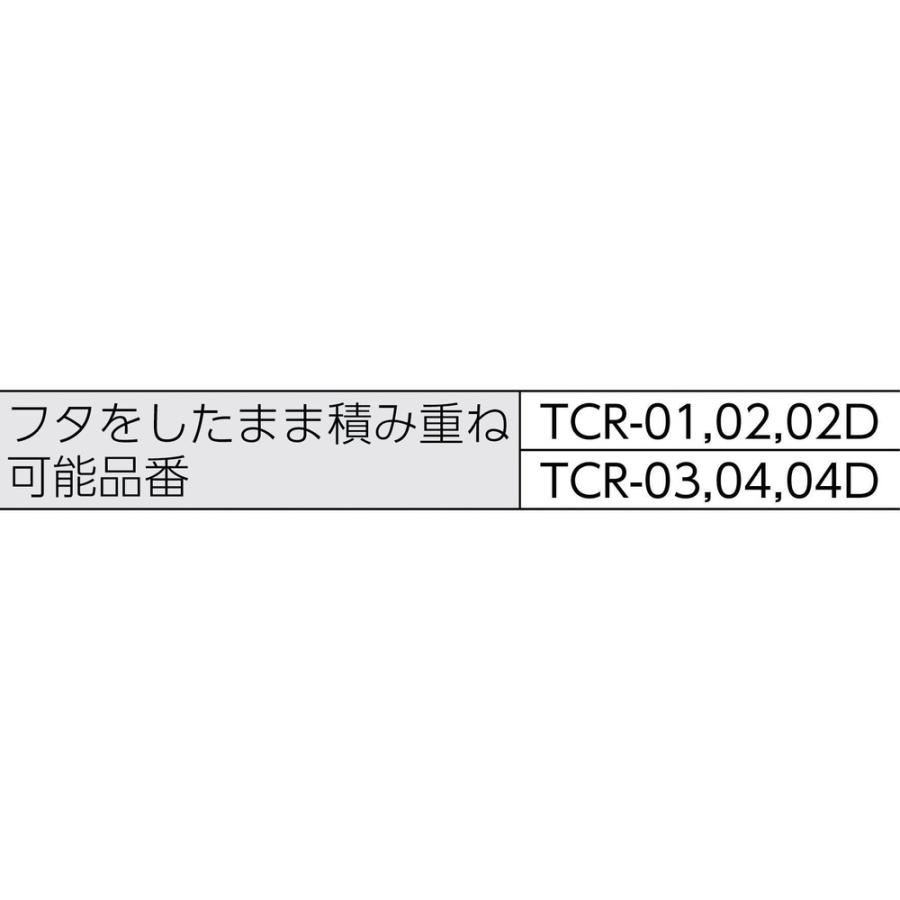 クリアライトボックス 66L 透明 TCR04 メーカー直送 返品・キャンセル不可【他商品との同時購入不可】 : 4989999505047 : サンドラッグe-shop - 通販 ...