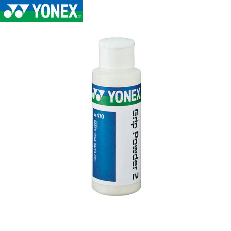 YONEX AC470 グリップパウダー2 グリップテープ バドミントン・テニス ヨネックス 2024SS : sunfast-sports - 通販 - Yahoo!ショッピング