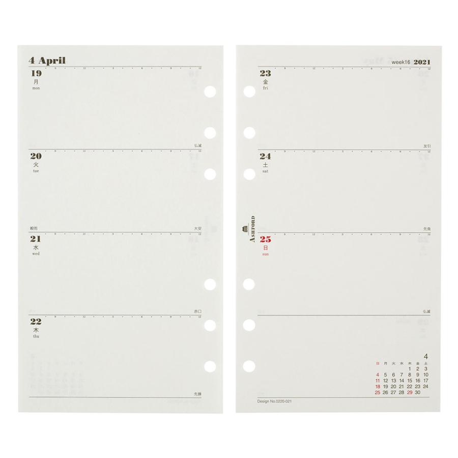 2025年度 ASHFORD BIBLE ダイアリー リフィル 0220-025 週間ダイアリー (セパレート式)バイブル システム手帳 日付入り アシュフォード : 0220-025 ...