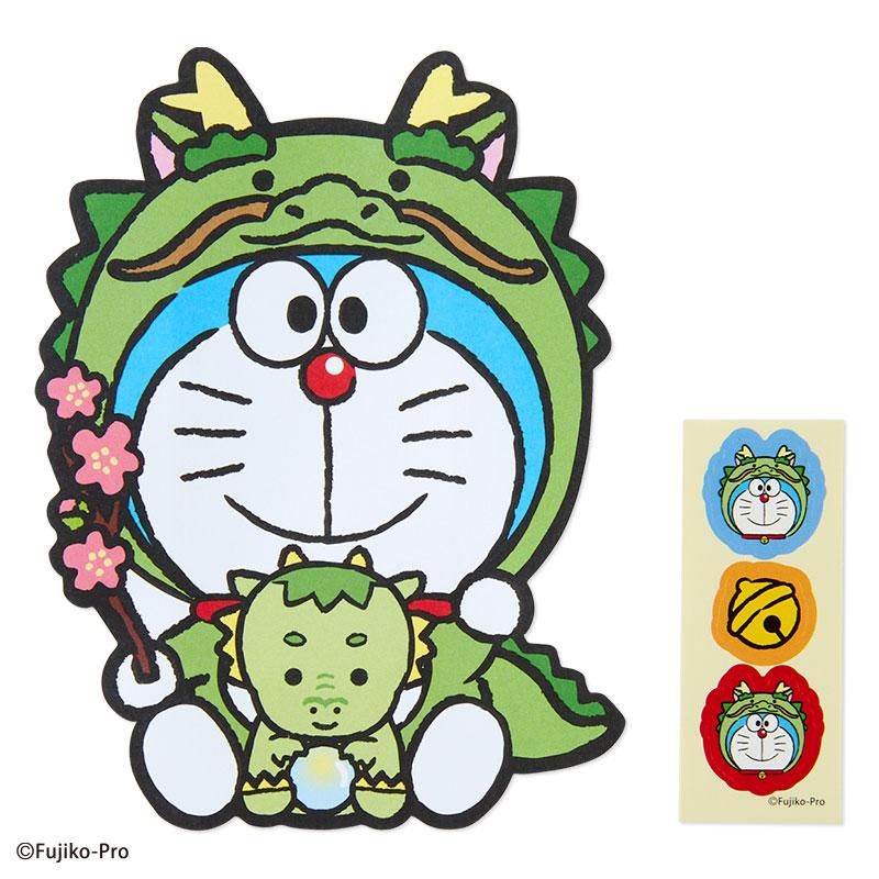 お年玉ポチ袋 ドラえもん カブリタツ(3枚入り) 177440 サンリオ sanrio ぽち袋 キャラクター お札を折って入れる 男の子 子供 ...