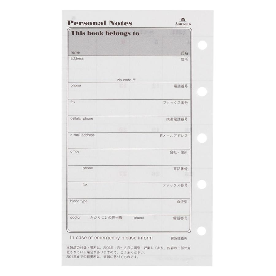 2026年度 ASHFORD MICRO5 ダイアリー リフィル 2602-026 週間ダイアリー(見開き2週間) マイクロ5 システム手帳 日付入り アシュフォード : サンフェロー ...