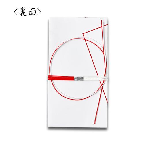 （お取り寄せにて承ります） 金封 宮参り 金封付（赤） ひも餞 NO.6053 天一堂 封筒 祝儀袋 のし袋 お祝い お宮参り 赤ちゃん 女の子 : サンフェロー - 通販 - Yahoo ...