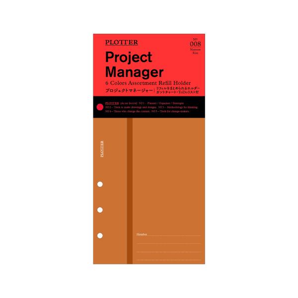 PLOTTER プロッター PLT0008-N プロジェクトマネージャー 6穴 6色アソート ナローサイズ 77716434 KNOX ノックス デザインフィル インデックス : サンフェロー ...