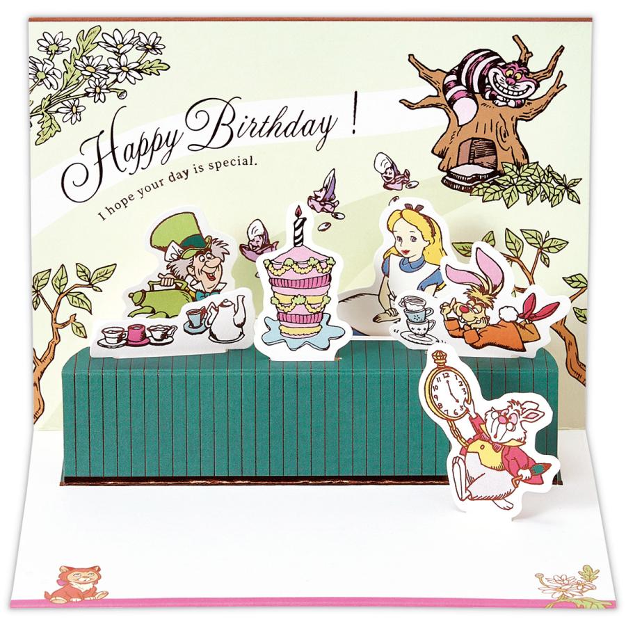 バースデーカード 立体ディズニー 不思議の国のアリス／ティーパーティー 811525 日本ホールマーク グリーティングカード 手紙 誕生日 お ...
