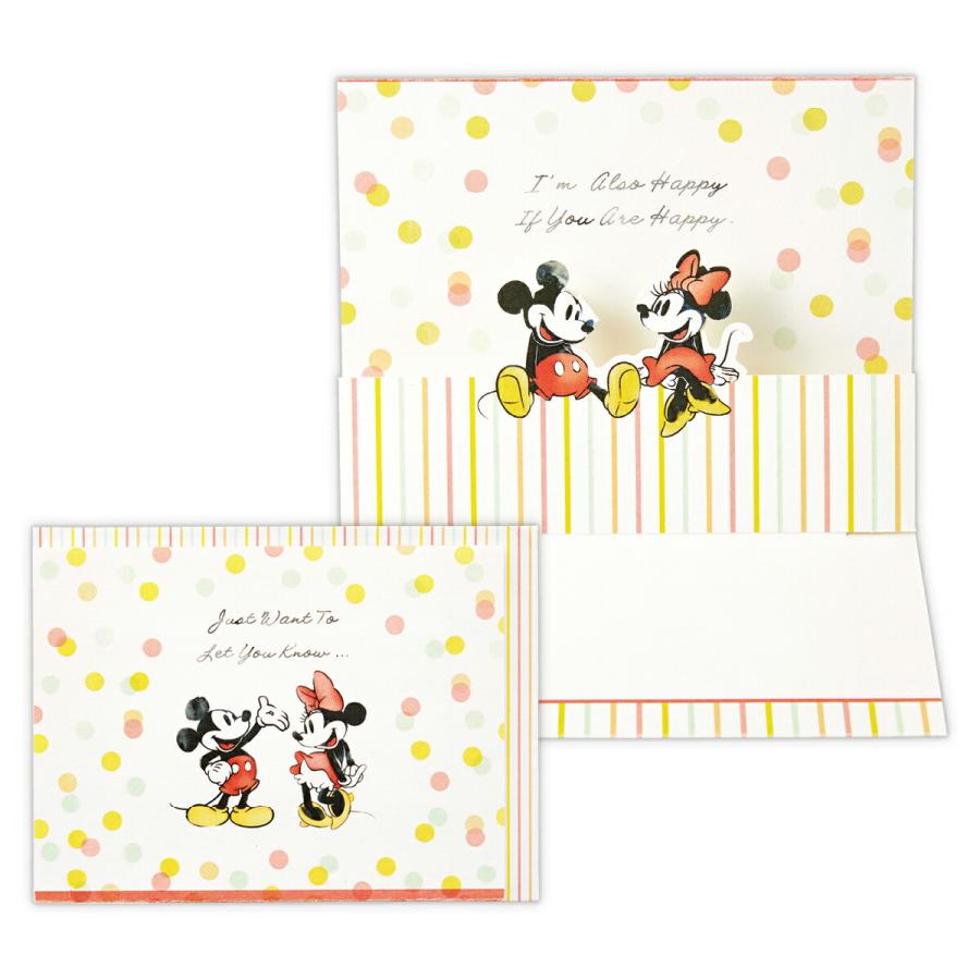 グリーティングカード 立体 ディズニー ミッキー ミニー/仲良し 815523 日本ホールマーク ありがとう ポップアップ 多目的 メッセージ ...