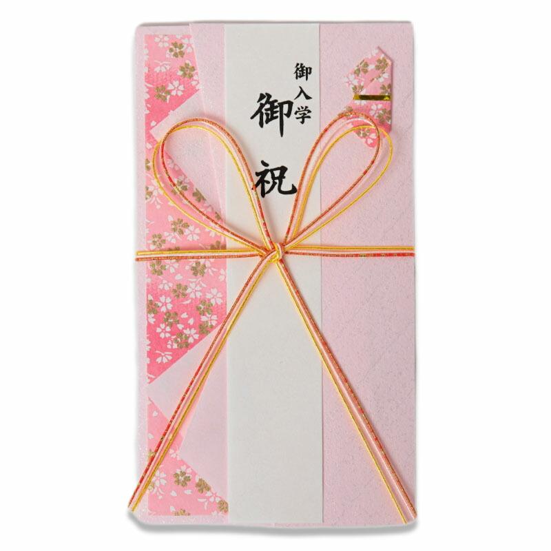 金封 ピンク 御入学御祝 入学祝 出産祝 新築祝 A281 天一堂 入学 入園 お祝い 1万 : サンフェロー - 通販 - Yahoo!ショッピング
