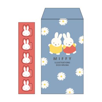 30%OFF ミッフィー ぽち豆封筒 青 BA24-17 スクエア square キャラクターグッズ ディックブルーナ DickBruna かわいい ぽち袋 ポチ袋 お年玉袋 多目的 : サン ...