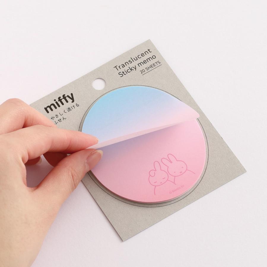 30%OFF ミッフィー カラートーンシリーズ やさしく透けるふせん(miffy&dan) BM-293 グリーンフラッシュ COLOR ...