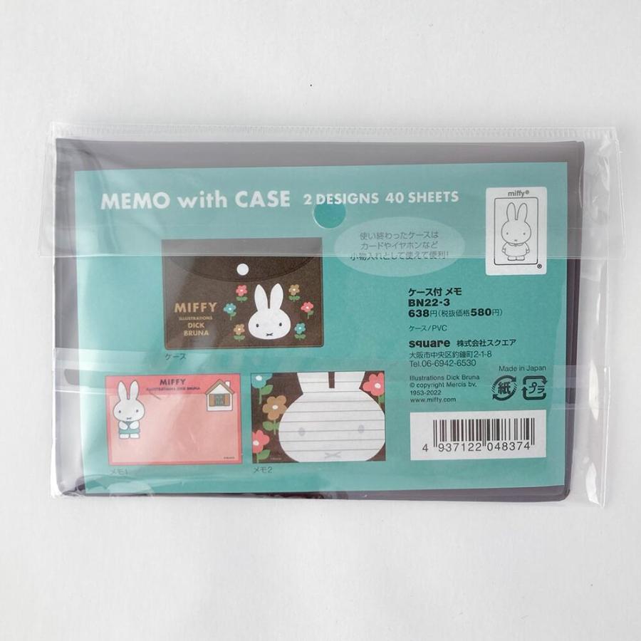 ミッフィー ケース付 メモ 茶 BN22-3 スクエア square 2022 Summer キャラクターグッズ 文具 大人 : サンフェロー - 通販 - Yahoo!ショッピング