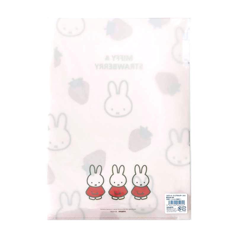 20％OFF ミッフィー＆ストロベリー 3ポケット クリアホルダー[A4] 白 BS24-65 スクエア square キャラクタグッズ 大人 かわいい 文具 miffy and ...