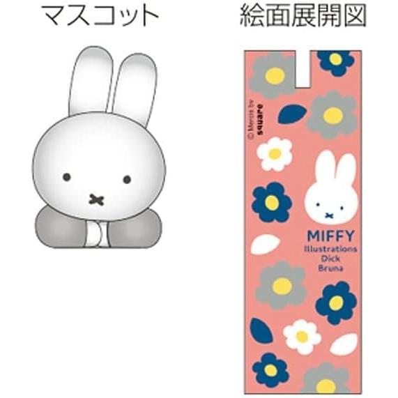 ミッフィー くるりんボールペン 黄 BS25-16 スクエア square キャラクターグッズ かわいい 大人 筆記具 マスコット 油性 黒 0.7mm ノック式 : サンフェロー - 通販 ...