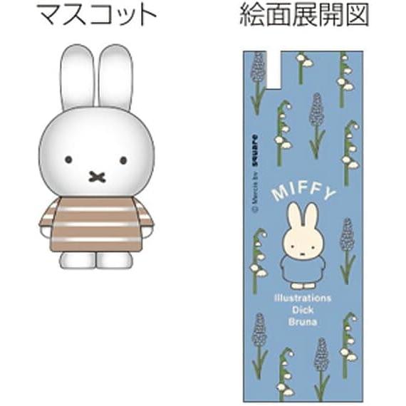 ミッフィー くるりんボールペン アイボリー BS25-19 スクエア square キャラクターグッズ かわいい 大人 筆記具 マスコット 油性 黒 0.7mm ノック式 : サンフェロー ...