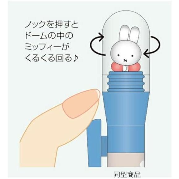ミッフィー くるりんボールペン 水色 BS25-21 スクエア square キャラクターグッズ かわいい 大人 筆記具 マスコット 油性 黒 0.7mm ノック式 : サンフェロー - 通販 ...