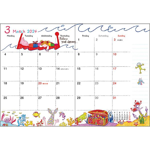 2024年度ダイアリー ココちゃん/サカモトリョウ CD-1237-RY グリーティングライフ スケジュール帳 手帳 大人 かわいい : サンフェロー - 通販 - Yahoo!ショッピング