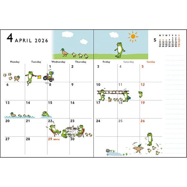2026年度ダイアリー 1月始まり A6マンスリー かえるの時間 CD-1383-MK グリーティングライフ スケジュール帳 手帳 大人 かわいい 令和8年 : サンフェロー - 通販 ...